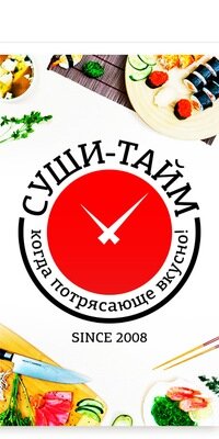 Hazır yemek teslim servisleri Sushi-Time, Sakhalinsk, foto