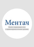 Mentach (Bohdana Khmelnytskoho Street No:10, Shevchenkivskyi District), gazete ve dergiler  Kiev'den