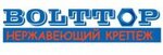 Bolttop (Volokolamskoye Highway No:103, Moscow), montaj ekipmanları  Moskova'dan