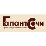 Galant Sochi (Mira Street No:42), şehiriçi yolcu taşımacılığı  Soçi'den