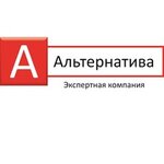 Alternativa (Kuznechikhinskaya Street No:35), otomobil ekspertizi  Nijni Novgorod'dan