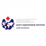 St. Petersburg Center for Endocrine Surgery (Liteyniy Avenue No:56Я), uzmanlık hastaneleri  Saint‑Petersburg'dan