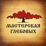 Masterskaya Glebovykh (No:10, posyolok Gorshkovo), özel mobilya yapımı  Moskova ve Moskovskaya oblastından