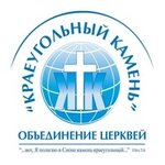 Tserkov Krayeugolny Kamen Kaluga (Pole Svobody Street No:129), dini dernekler  Kaluga'dan