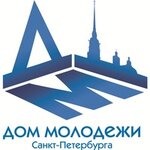 Youth House of St. Petersburg (Novoizmaylovskiy Avenue No:48), konser salonları  Saint‑Petersburg'dan