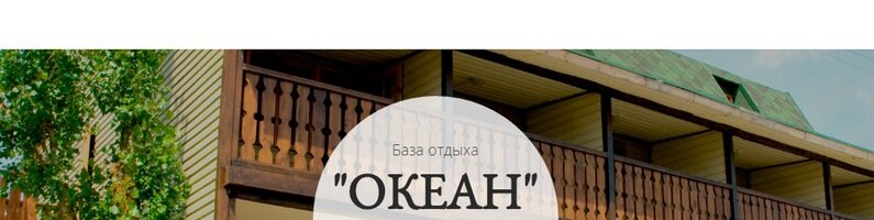 Termal otel Okean, Odessa Bölgesi, foto