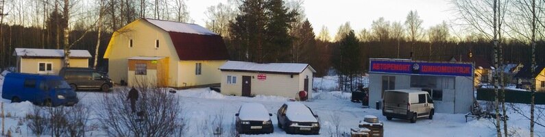 Otomobil servisi Avtoservis i shinomontazh, Saint‑Petersburg ve Leningradskaya oblastı, foto