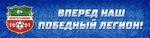 Neftekhimik (30 let Pobedy Street No:8А, Nizhnekamsk), spor kulüpleri  Nijnekamsk'tan (Tüben Kama'dan)