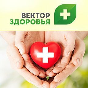 Medikal cihaz firmaları Vektor zdorovya, Riazan, foto