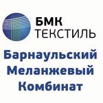 Btk Tekstil (Zvyozdnaya ulitsa No:7Б), kumaşçılar  Balaşiha'dan