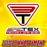 ElTekh (ulitsa Gurtyeva No:31), elektrik ve benzinle çalışan aletler  Omsk'tan