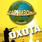 Garnizon (Leninskaya Street No:2/1, selo Besedy), kamp malzemeleri  Moskova ve Moskovskaya oblastından