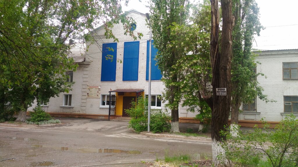Meslek yüksekokulu Профессиональное училище № 31, Volgograd, foto
