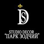 Studio decor Park Zodchy (Dolomanovskiy Lane No:70Д), i̇ç mimarlık firmaları  Rostov‑na‑Donu'dan