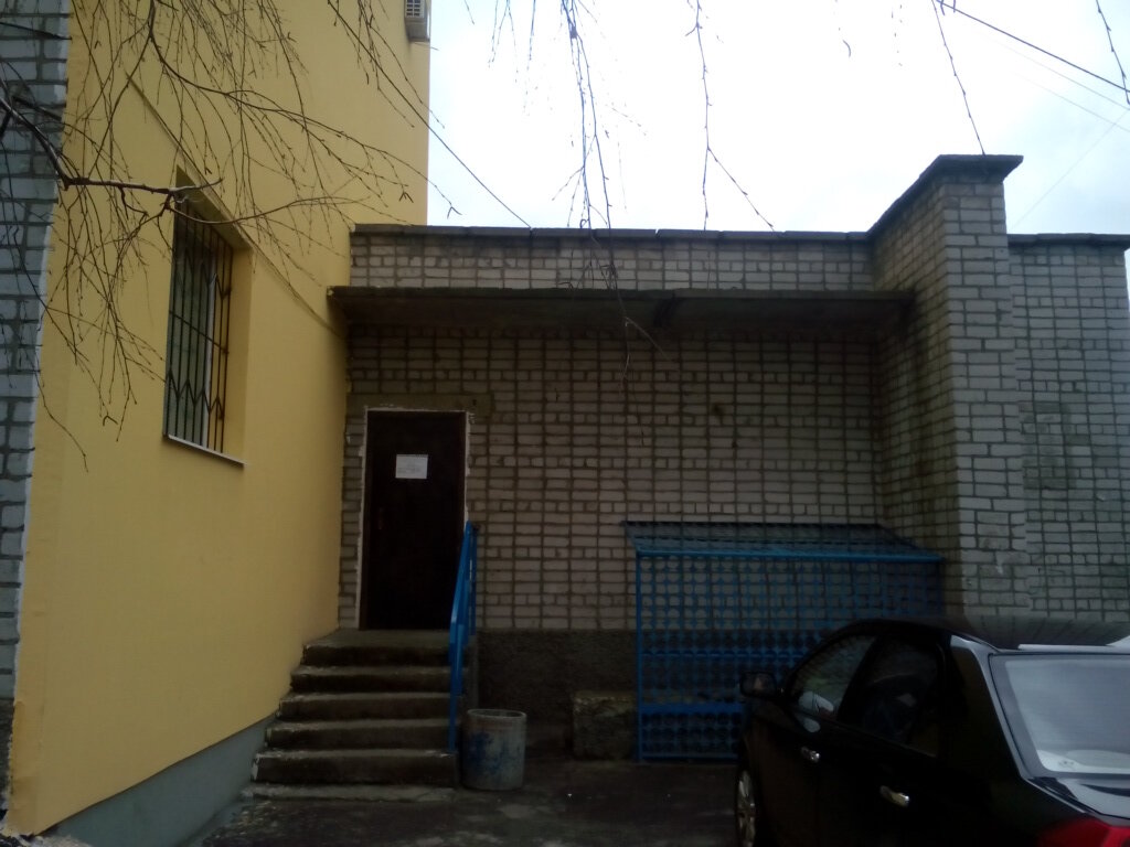 Konut servisleri kuruluşları Dobrobyt, Kremenchuk, foto