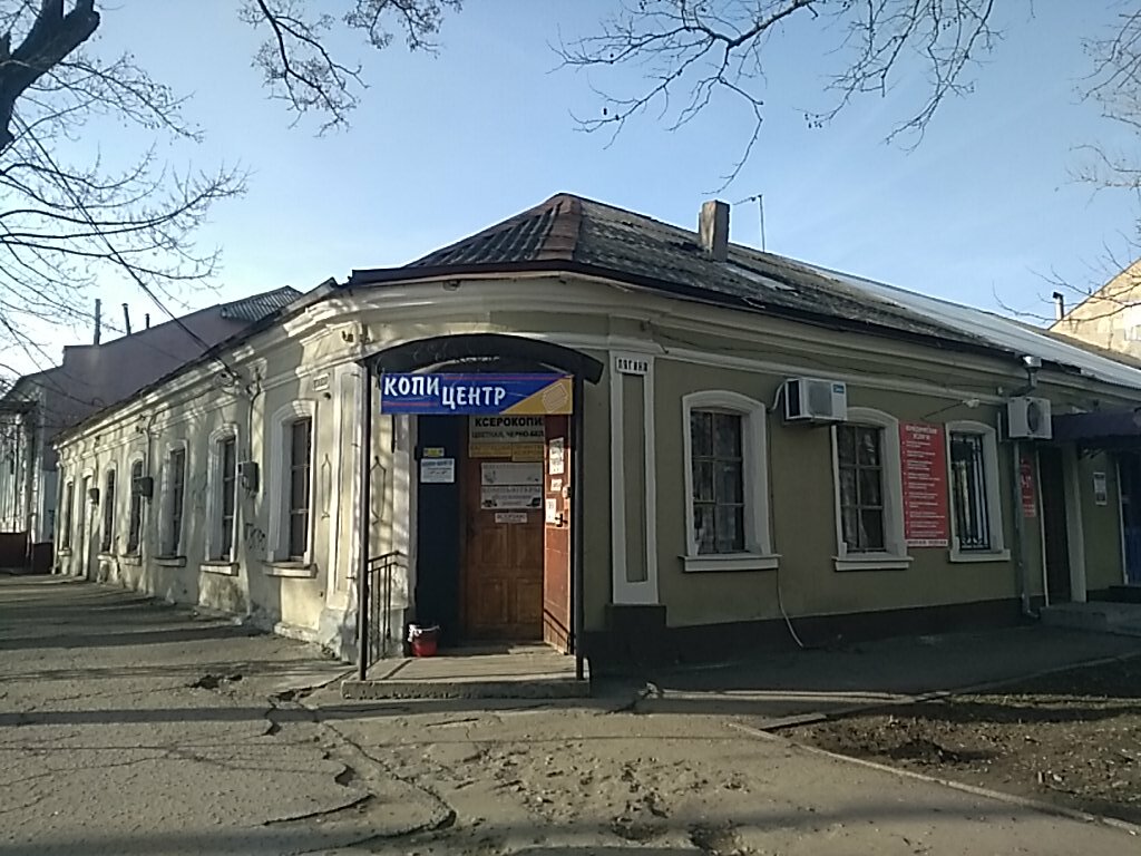 Baskı hizmetleri Kopi-tsentr, Nikolaev, foto