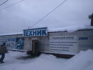 Adc (Nizhniy Novgorod Region, Gorodetskiy munitsipalny okrug, Zavolzhye, mikrorayon Dzerzhinskiy), otomobil servisi  Zavoljye'den