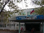 Mou SOSh № 60 (ulitsa imeni P.F. Batavina No:6А), ortaokul  Saratov'dan