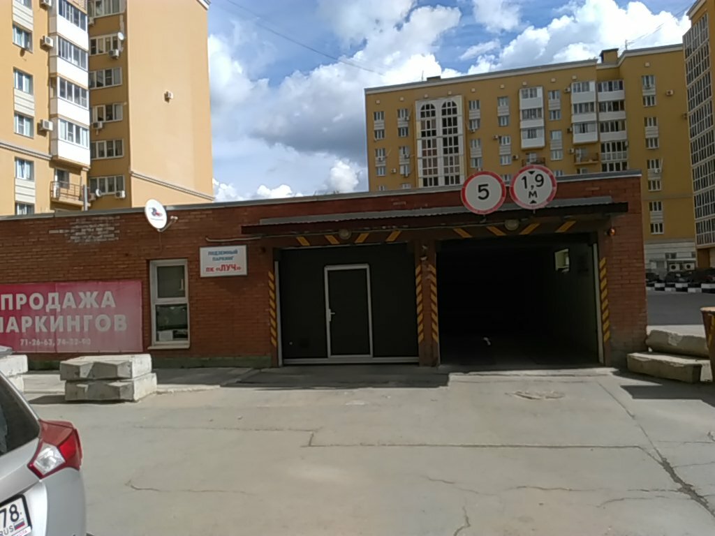 Garajlar Opk Luch, Tolyatti (Togliatti), foto