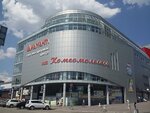 Волга34 (Komsomolskaya Street No:3), bilgi hizmetleri ofisleri  Volgograd'dan