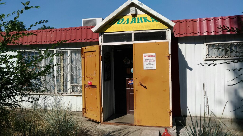 Market Polyanka, Tolyatti (Togliatti), foto