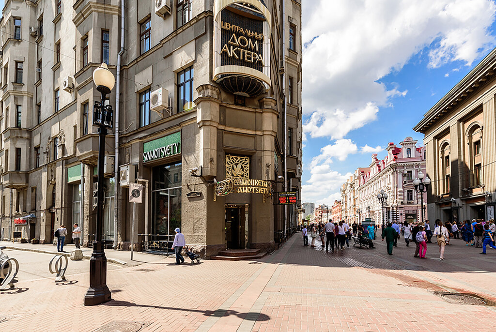 Kuyumcular Галерея самоцветов, Moskova, foto