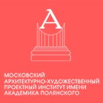 Moskovsky arkhitekturno-khudozhestvenny proyektny institut im. Akademika Polyanskogo (Maly Vlasyevsky Lane No:5с8, Moscow), proje enstitüleri, kurumları  Moskova'dan