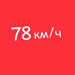 E-marketing agency 78 km/h (Sedova Street No:37), i̇nternet pazarlama şirketi  Saint‑Petersburg'dan