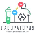 Лаборатория (Chkalov Street No:1В), masa oyunları ve zeka geliştirici oyunlar  Nijni Novgorod'dan