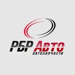 RBR-Avto (ulitsa Lenina No:47с1, posyolok gorodskogo tipa Oktyabrskiy), otomobil yedek parçaları  Moskova ve Moskovskaya oblastından