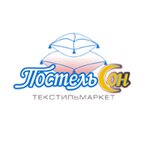 PostelSon (Baumana Street No:23), ev tekstili mağazaları  Yekaterinburg'dan