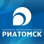 Informatsionnoye agentstvo Ria Tomsk (Lenin Avenue No:63), medya ajansları  Tomsk'tan