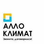Allo Klimat (Lomonosova Street No:9), klima satışı  Nijni Novgorod'dan