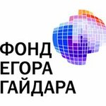 Foundation Egor Gaidar (Gazetny Lane No:3/5с1), yardım kuruluşları  Moskova'dan