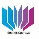 Бизнес Система (Oktyabrya Avenue No:56), muhasebeciler  Yaroslavl'dan