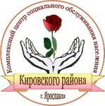 Kompleksny tsentr sotsialnogo obsluzhivaniya naseleniya Kirovskogo rayona (Sverdlova Street No:43А), sosyal yardım kuruluşları  Yaroslavl'dan