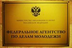 Отдел образования, культуры, спорта и молодежной политики администрации закрытого административно-территориального образования город Островной Мурманской области (Sovetskaya ulitsa No:20), eğitim denetim kurumları  Ostrovnoy'dan