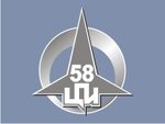 58th Central Design Institute (Reshetnikova Street No:15), proje enstitüleri, kurumları  Saint‑Petersburg'dan