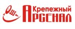 Krepezhny Arsenal (Komsomolskiy prospekt No:10), montaj ekipmanları  Çeliabinsk'ten
