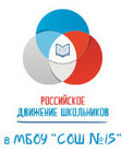 Средняя общеобразовательная школа № 15 (No:1, 3-y mikrorayon), ortaokul  Slavgorod'dan