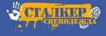 StalkerShop (Lipchanskogo Street No:6), kişisel koruma ürünleri  Moskova'dan