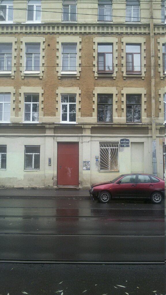 Fast food Kot, Saint‑Petersburg, foto