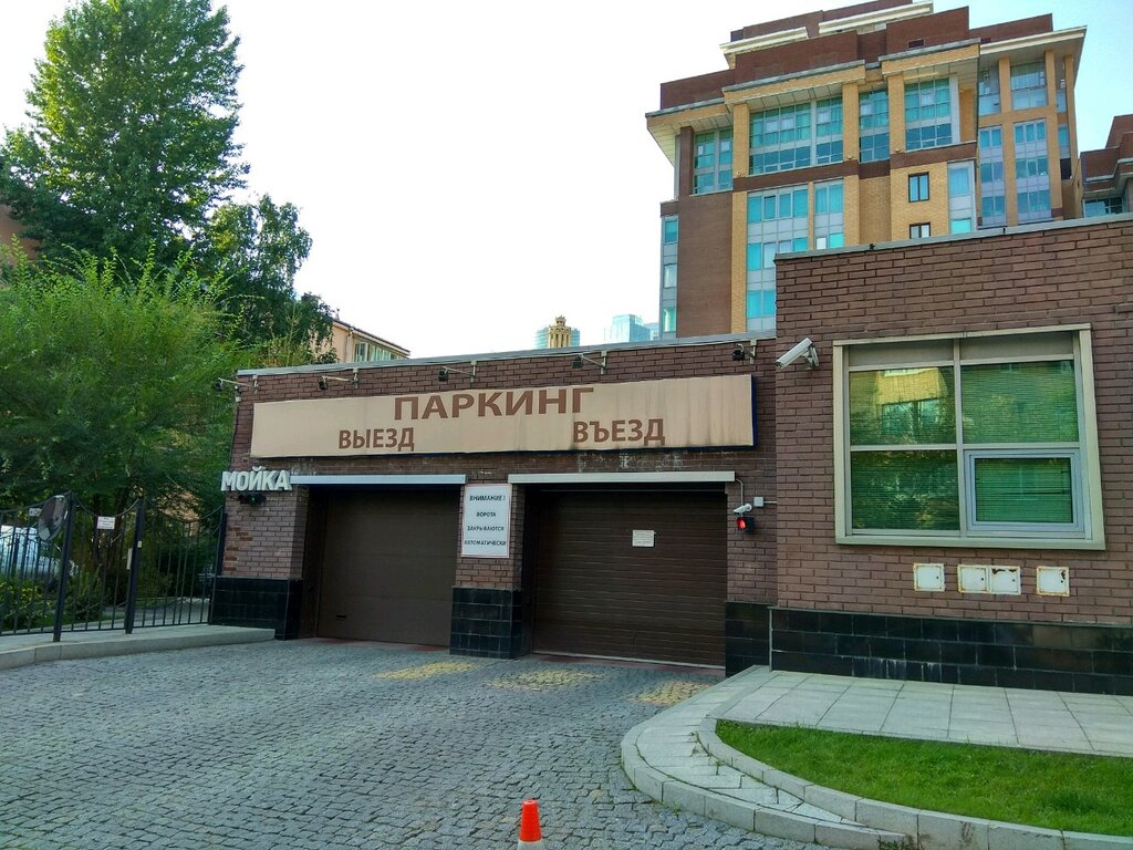 Oto yıkama Avtomoyka, Moskova, foto