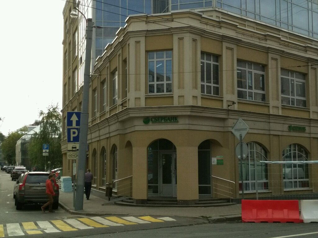 Banka Sberbank, Moskova, foto