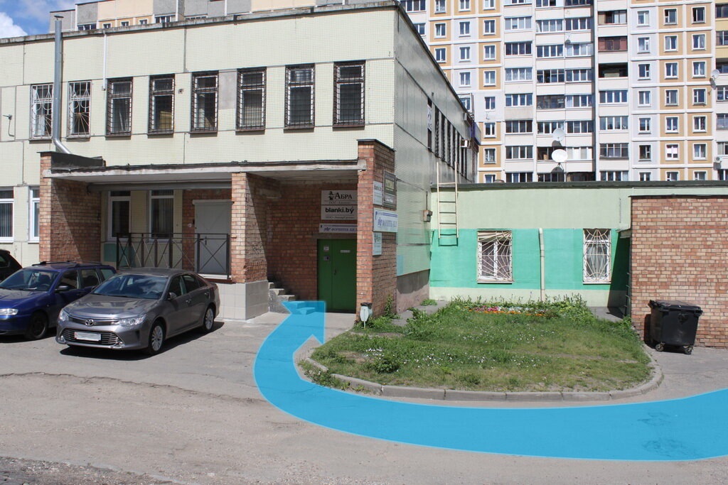 Baskı hizmetleri Blanki.by AniarGroup, Minsk, foto