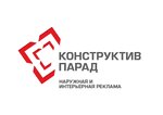 Konstruktiv Parad (Tsiolkovskogo Street No:9Ж), açıkhava reklamcılığı  Saint‑Petersburg'dan