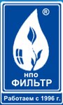 Фильтры для воды (Leningradskaya ulitsa No:53), su filtreleri  Tolyatti'den (Togliatti'den)