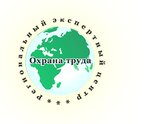 Regionalny ekspertny tsentr Okhrana truda (Karla Marksa Avenue No:18к28), eğitim merkezleri  Omsk'tan