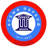 Maou Srednyaya obshcheobrazovatelnaya shkola № 1 (ulitsa Lenina No:31), ortaokul  Yalutorovsk'tan