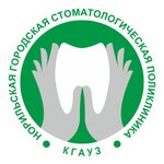 Kgaus Norilskaya gorodskaya stomatologicheskaya poliklinika (Solnechniy Lane No:6), diş sağlığı poliklinikleri  Norilsk'ten